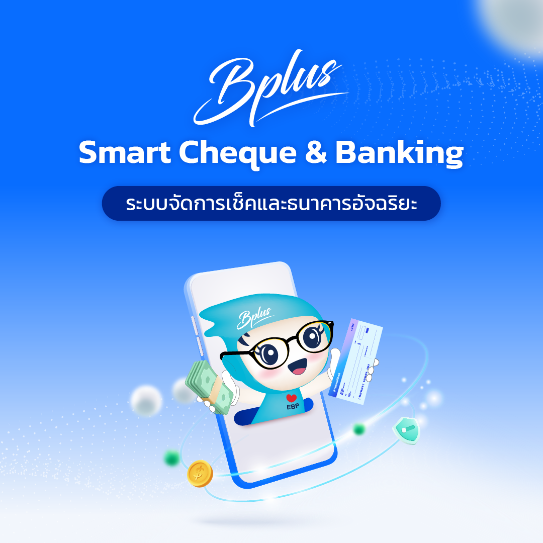 Bplus Smart Cheque & Banking